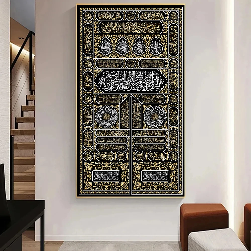 Kiswa-Kaaba-Door-Arabic-Text-Mecca-Calligraphy-Canvas-Poster-Print-Gold ...