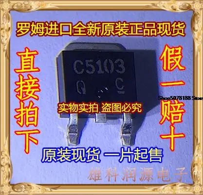10pieces 2sc5103tlq C5103 To-252 - Switches & Relays - AliExpress