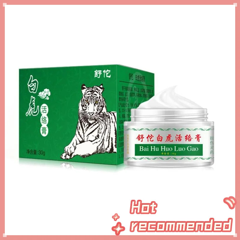 White Tiger Balm Pain Relief Plaster Motion Sickness Cream Headache ...