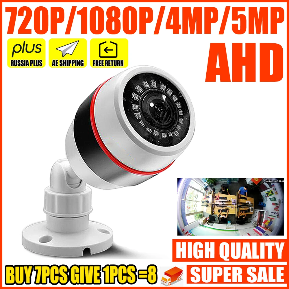 초광각 CCTV 파노라마 AHD 카메라, XVI 4in1 HD, 5MP, 4MP, 2K, 1080P 어안 렌즈, 3D 볼 효과 ...