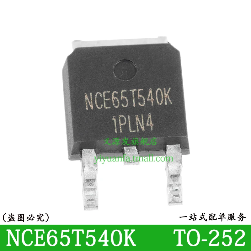 N-channel-mosfet-ic-nce65t540k-nce65t540-to-252-650v-8a.jpg