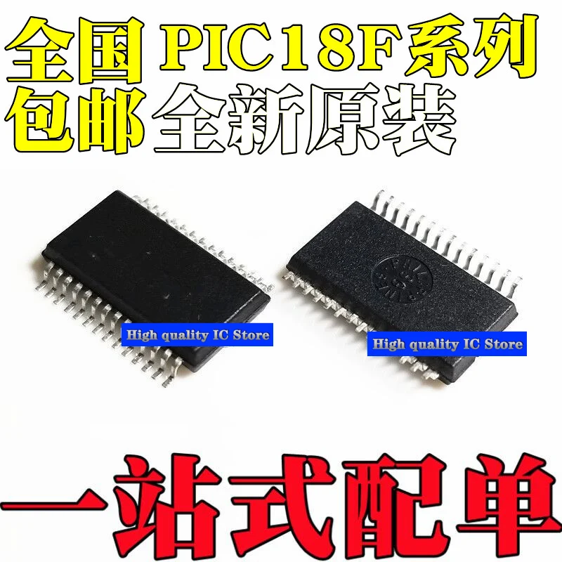 New original imported PIC18F23K20 I/SS 18F25K50 18F26K80 18F24J50 E/SS ...