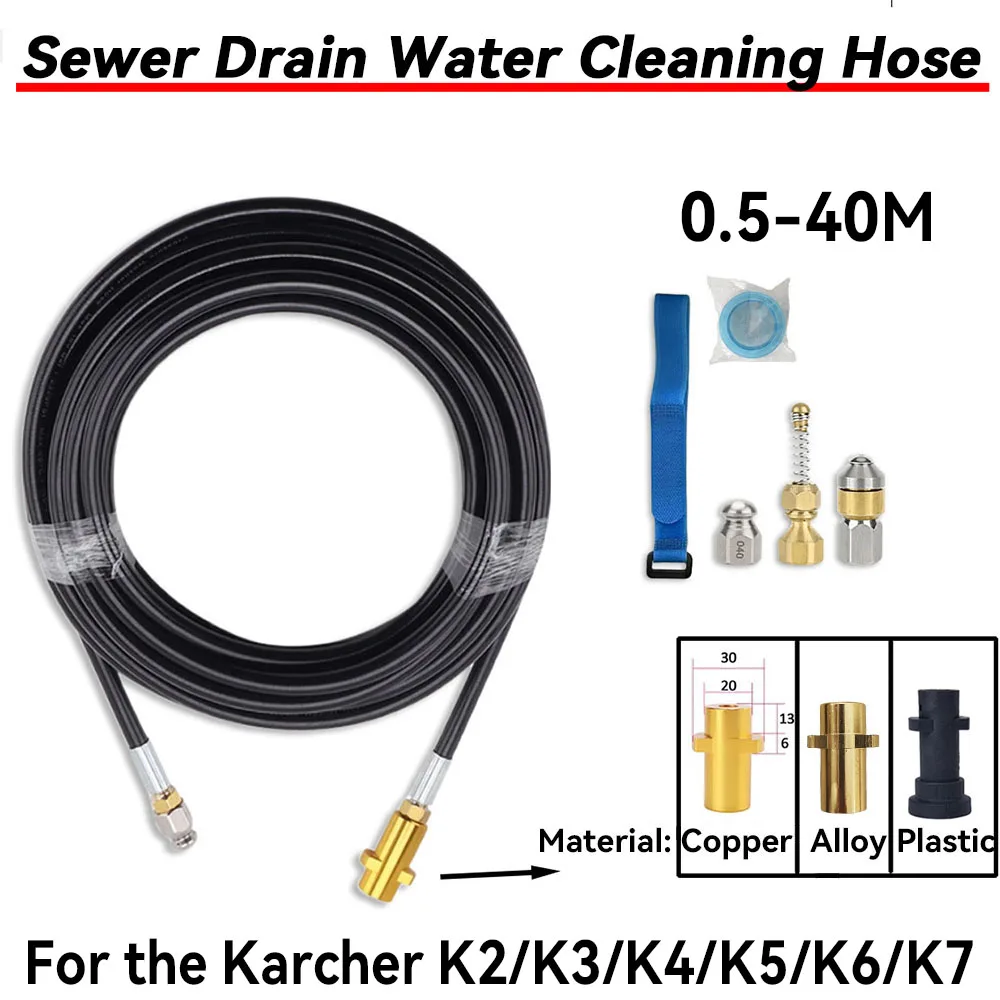 Pressure-Drain-Pipe-for-Karcher-Washer-Sewer-Sewage-Cleaning-Hose-Water ...
