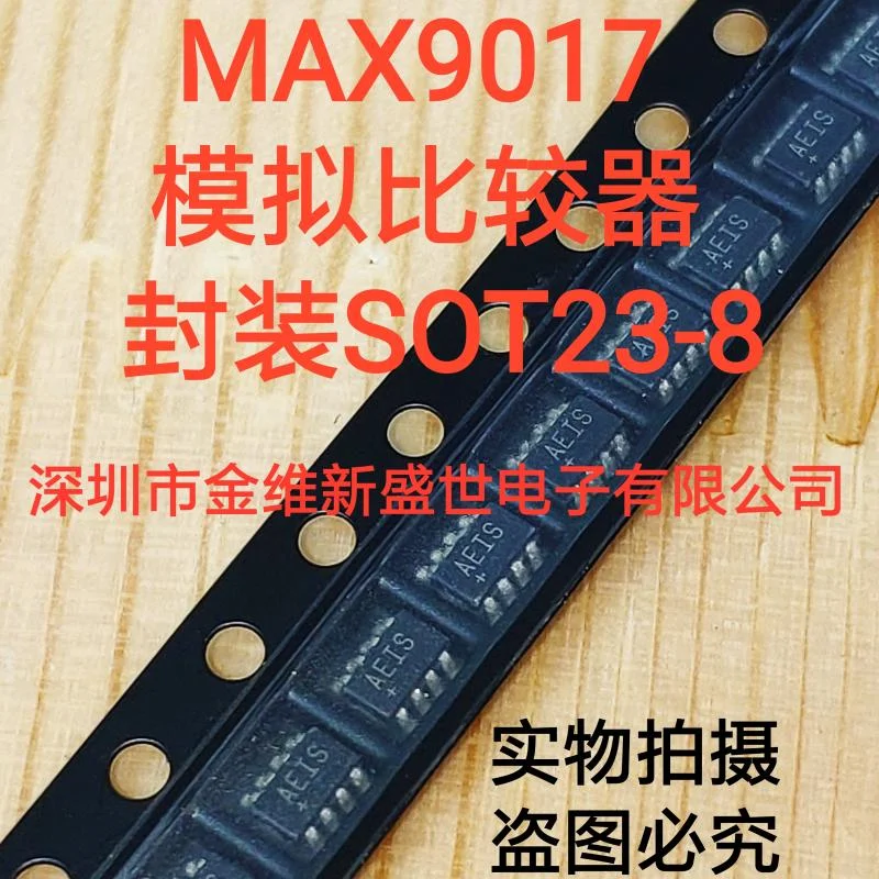 1PCS-MAX9017BEKA-MAX9017-Brand-new-and-original-Packaging-SOT23-8.png