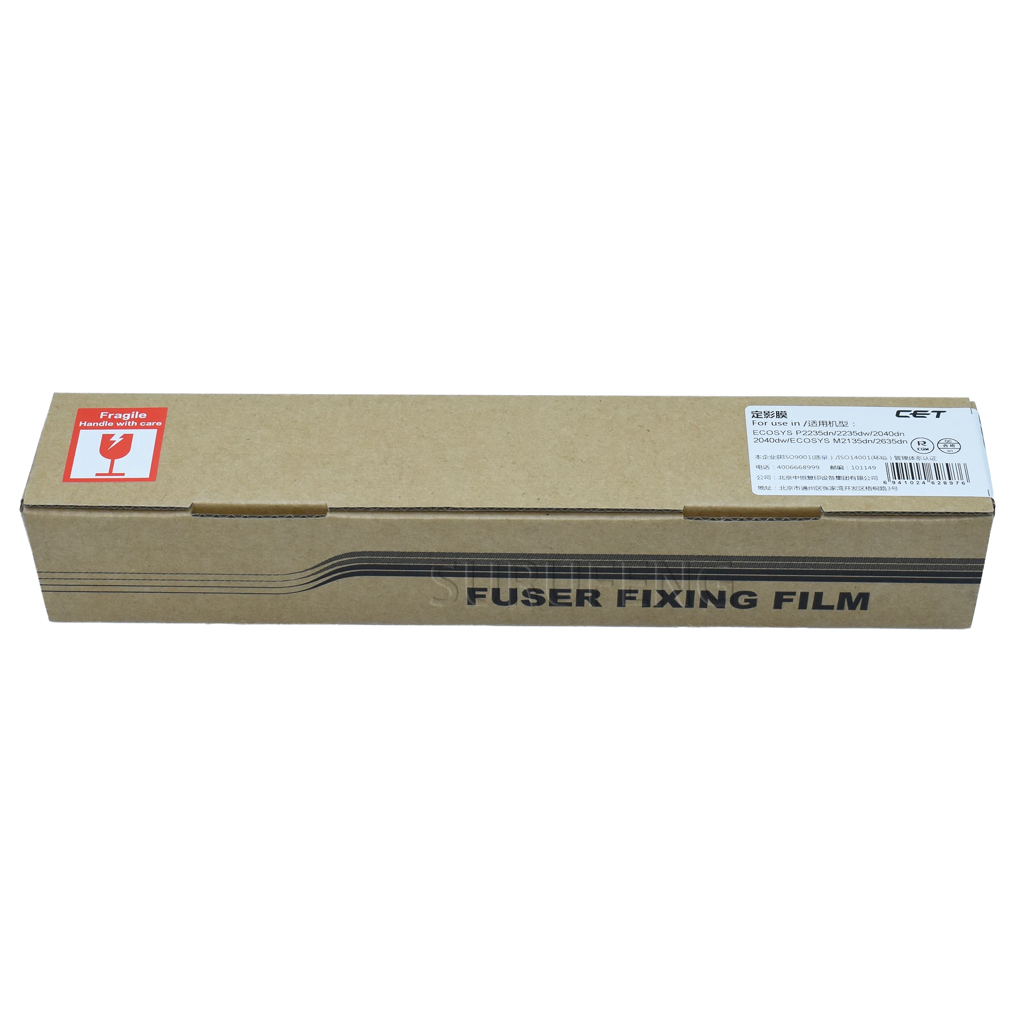 1pc-for-CET-Fuser-Fixing-Film-for-Kyocera-M2040-P2235-P2040-M2135-M2635 ...