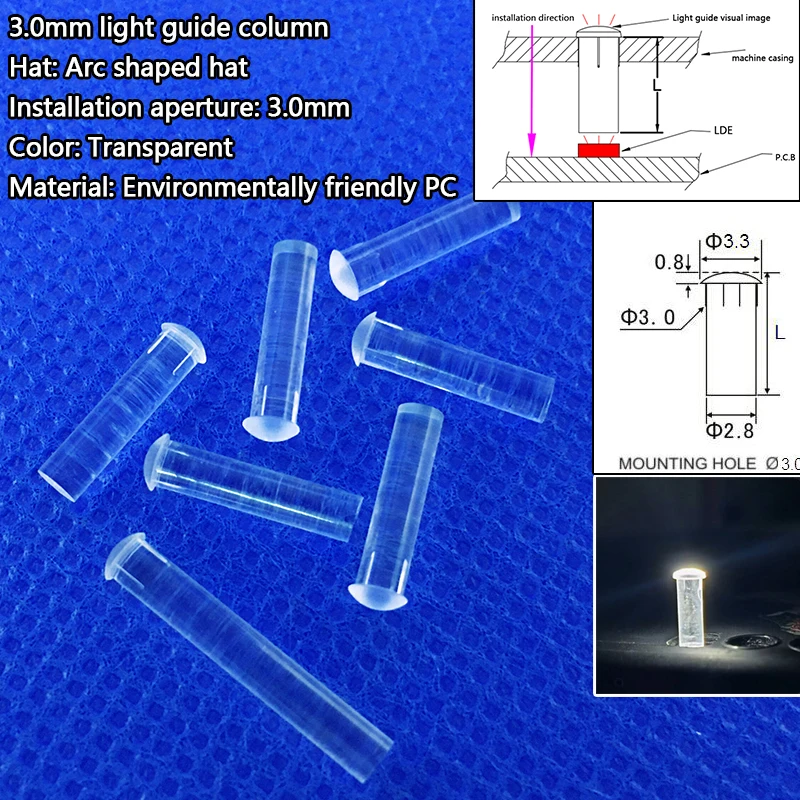 3.0mm diameter round head light guide column PC transparent light guide ...