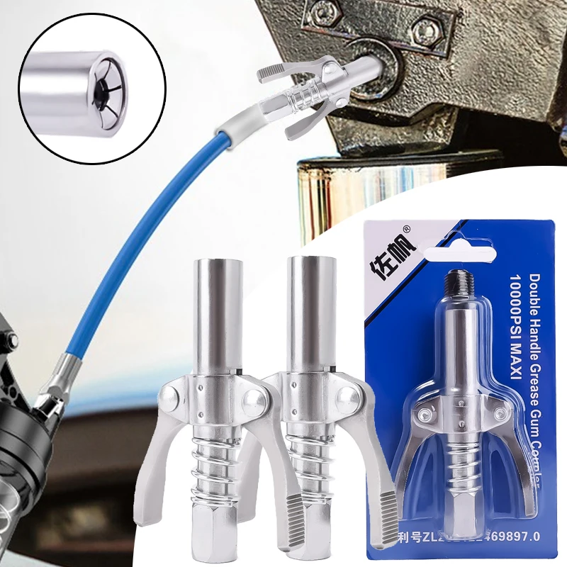 Locking-Clamp-High-Pressure-Grease-Filler-Nozzle-Double-Gear-Grease ...