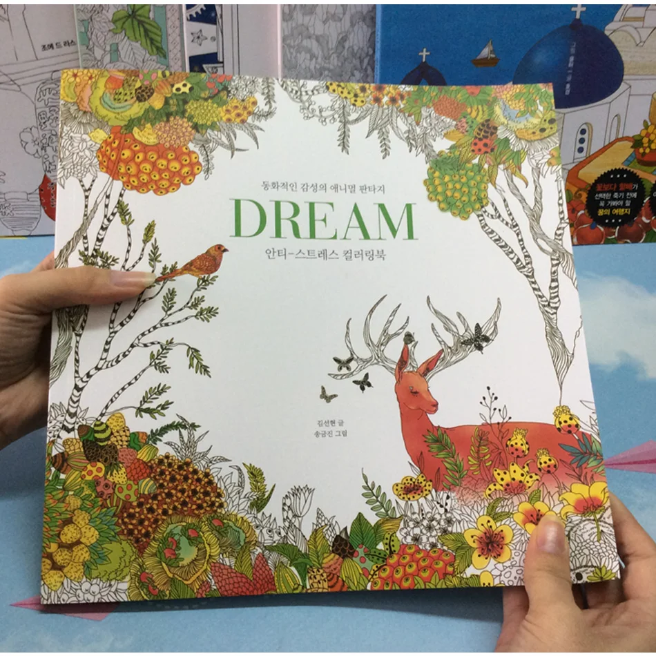 82 Pages Dream Adults Coloring Books Graffiti Painting Drawing Secret ...
