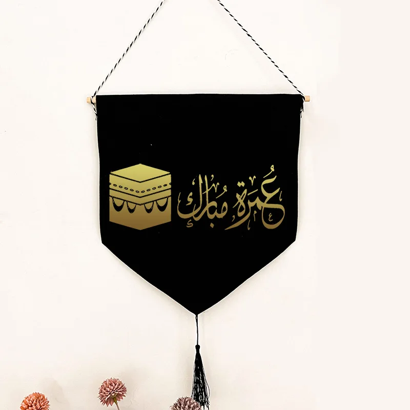 umrah-mubarak-banner-Muslim-Islamic-Ramadan-Kareem-eid-wall-door ...