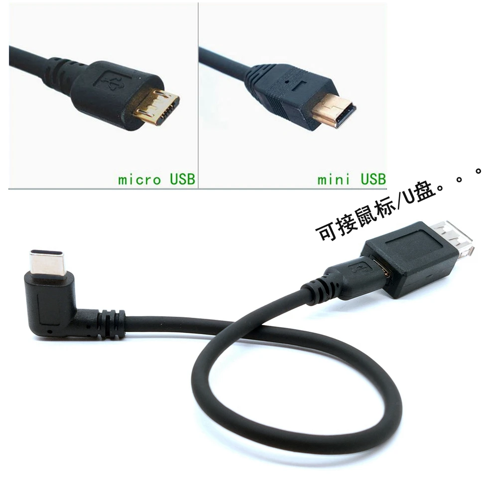 Micro-Mini-USB-Cable-5Pin-Plug-to-Plug-USB-3-1-Type-C-Elbow-to-Mini.jpg