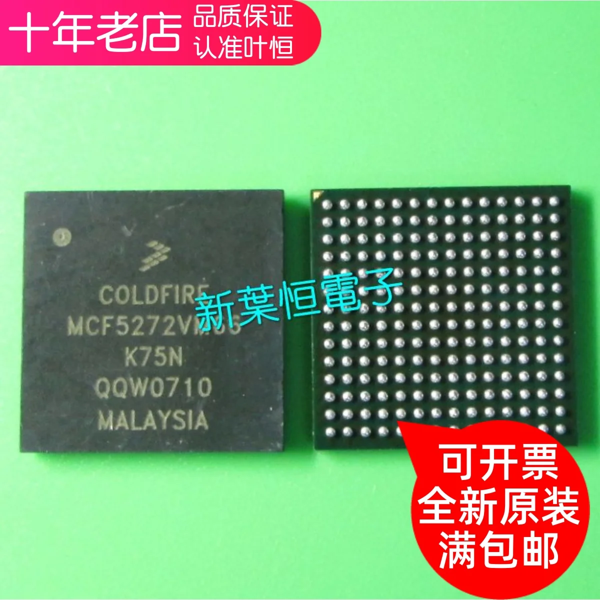 MCF5272VM66-MCF5272VF66-BGA-IC-10-piezas-env-o-gratis.jpg