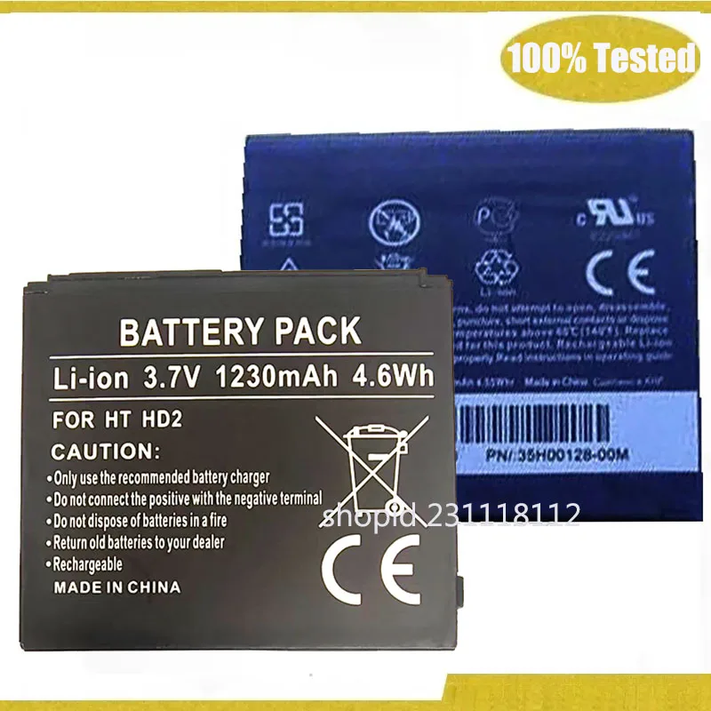 BB81100 1230mAh Real capacity Battery For HTC TOUCH HD2 T8585 T8588 ...
