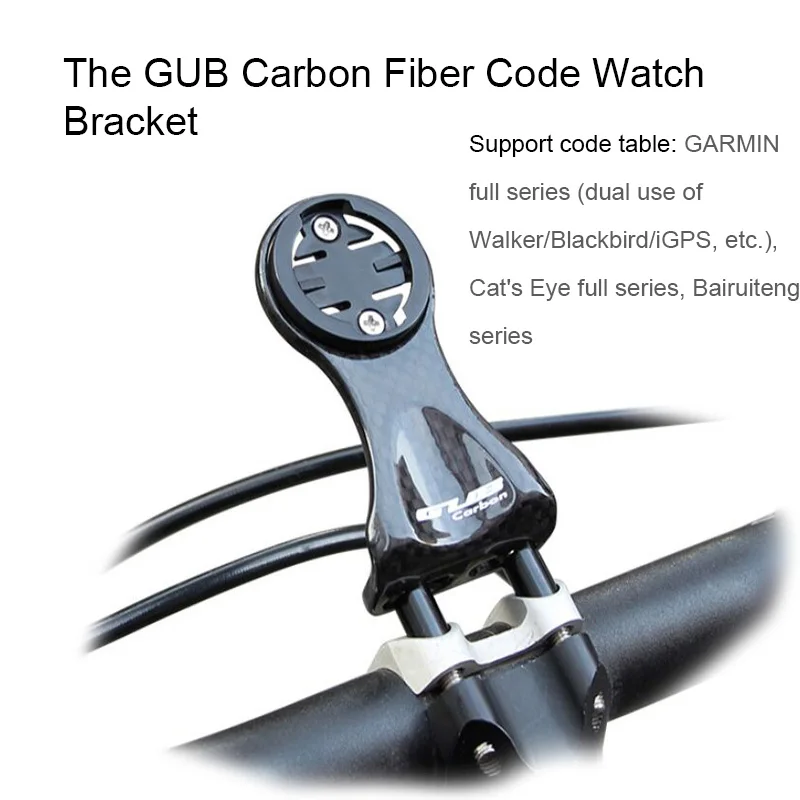 GUB-693-Carbon-Fiber-Code-Watch-Bracket-Code-Watch-Extension-Bracket ...