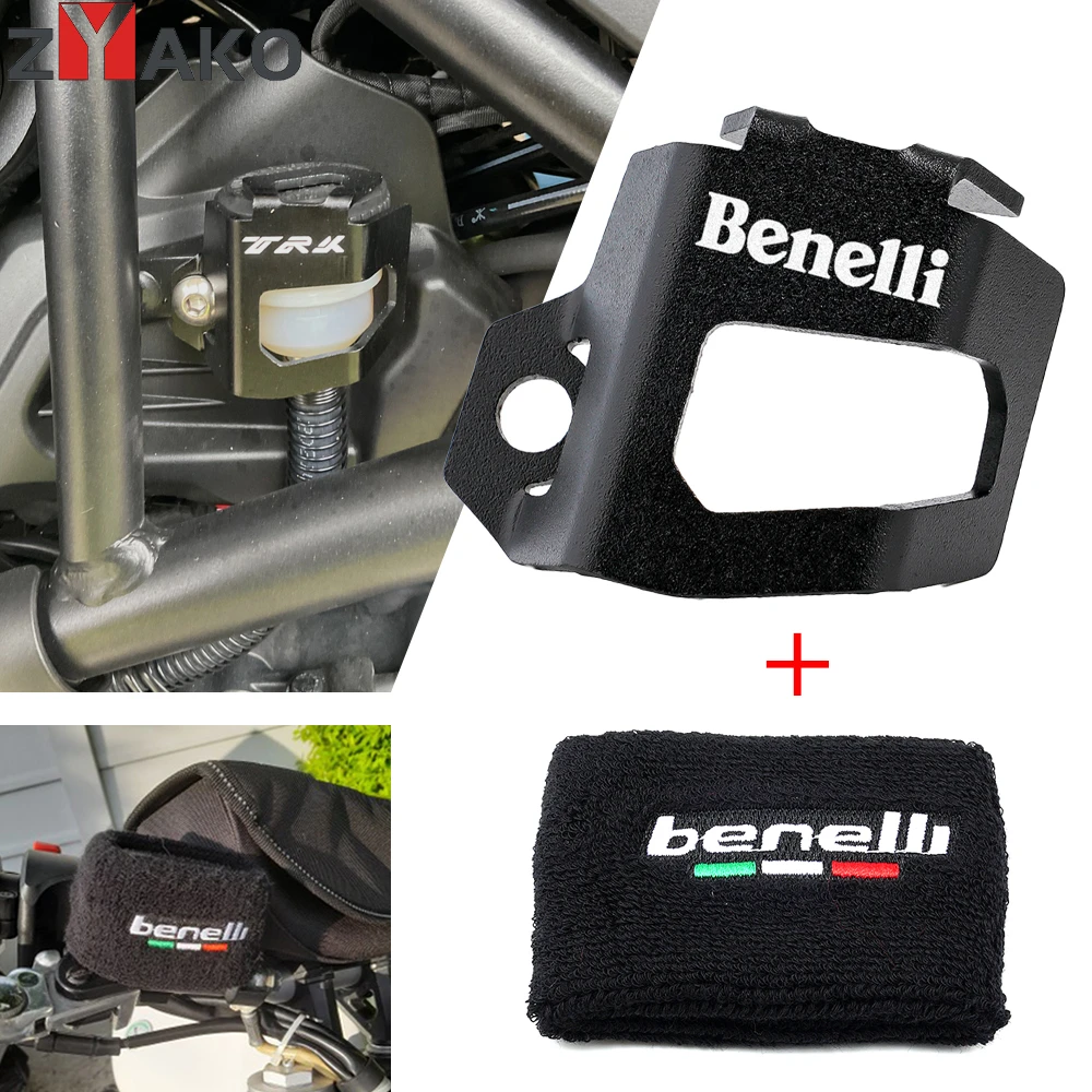 For Benelli TRK 502X TRK 502 X Leoncino 500 BJ500 Motorcycle Rear Brake ...