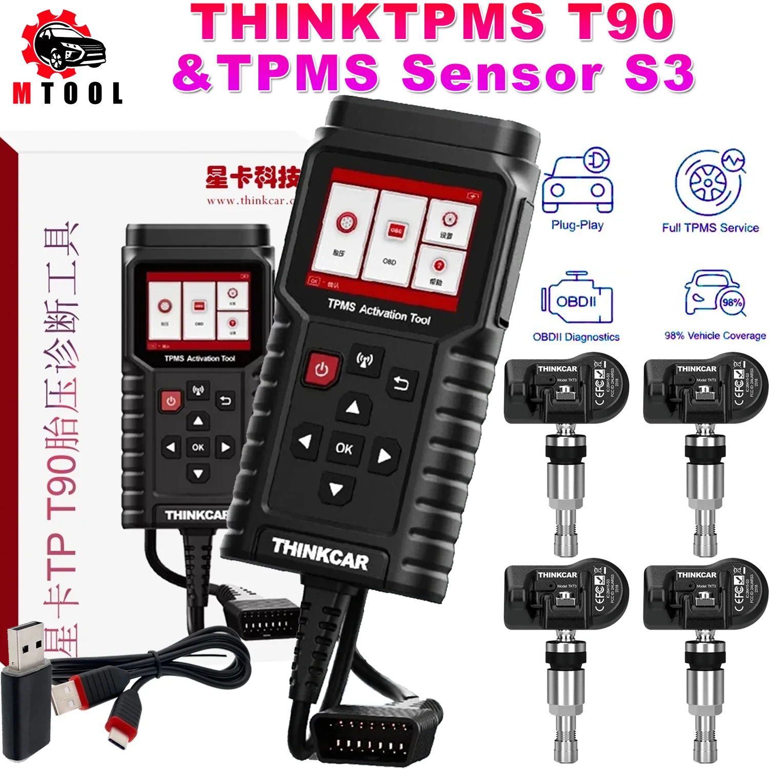 Store Home Products Feedback