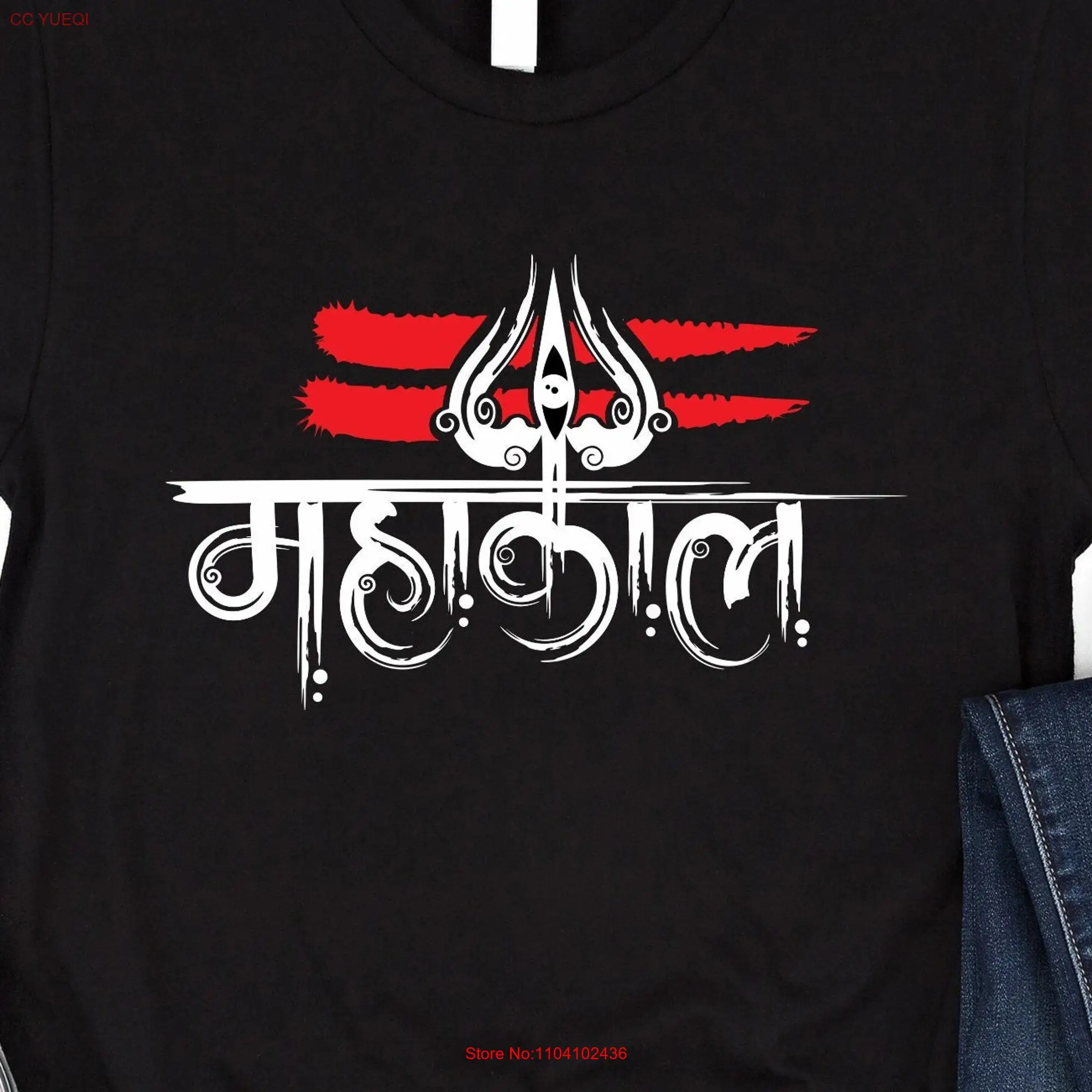 God-Shiva-T-Shirt-Lord-Shiv-Tripund-Mahakaal-SweaT-Trident-Hinduism ...