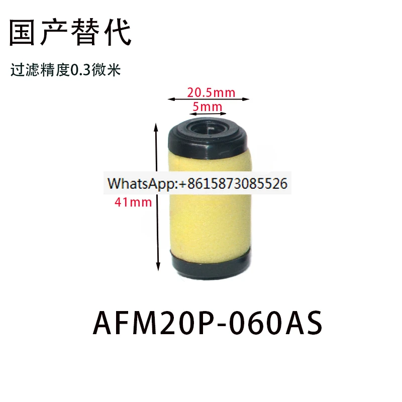 SMC-special-price-filter-AFM40P-060AS-AFM30P-AFM20P-AFD40P-AFD30P ...