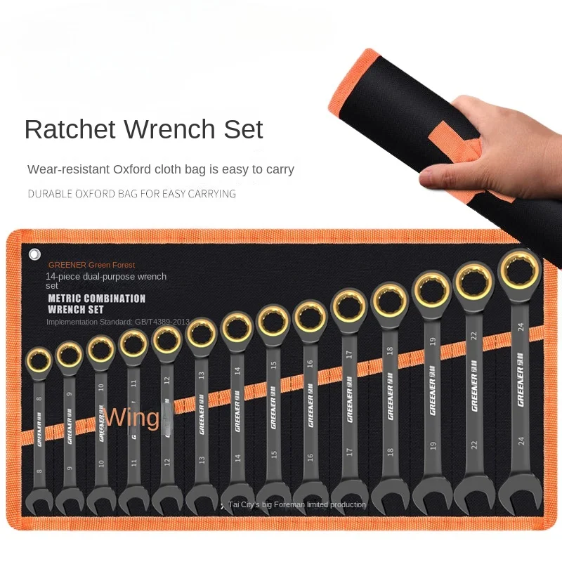 Professional-Ratchet-Wrench-Fast-Two-Way-Dual-Purpose-Small-Opening ...