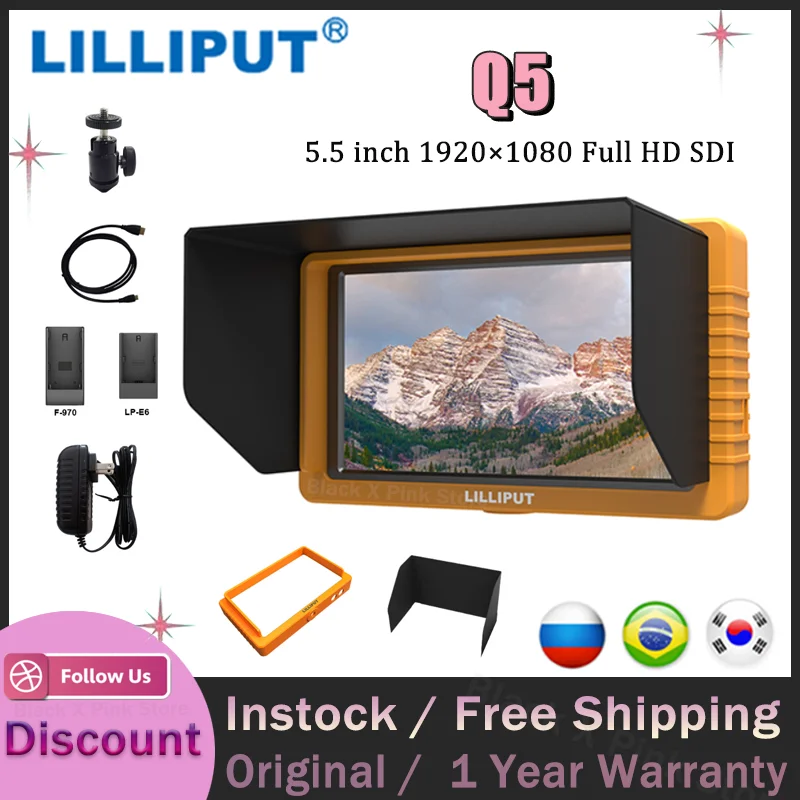 Store Home Products Feedback