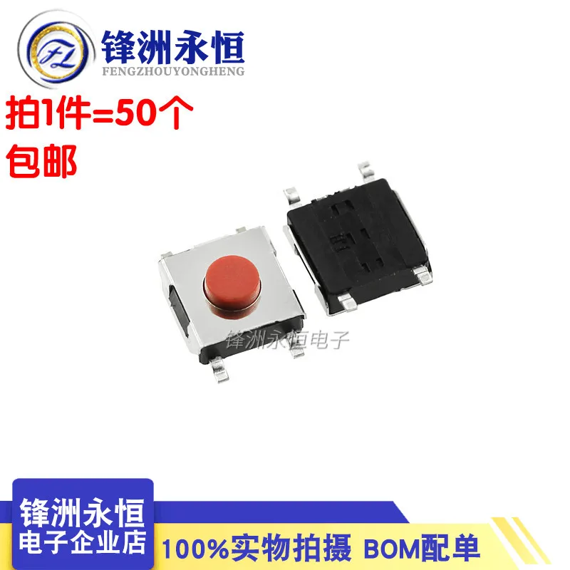 50PCS-6-6-3-1-mm-SMD-Switch-4-Pin-Touch-Micro-Switch-Push-Button ...