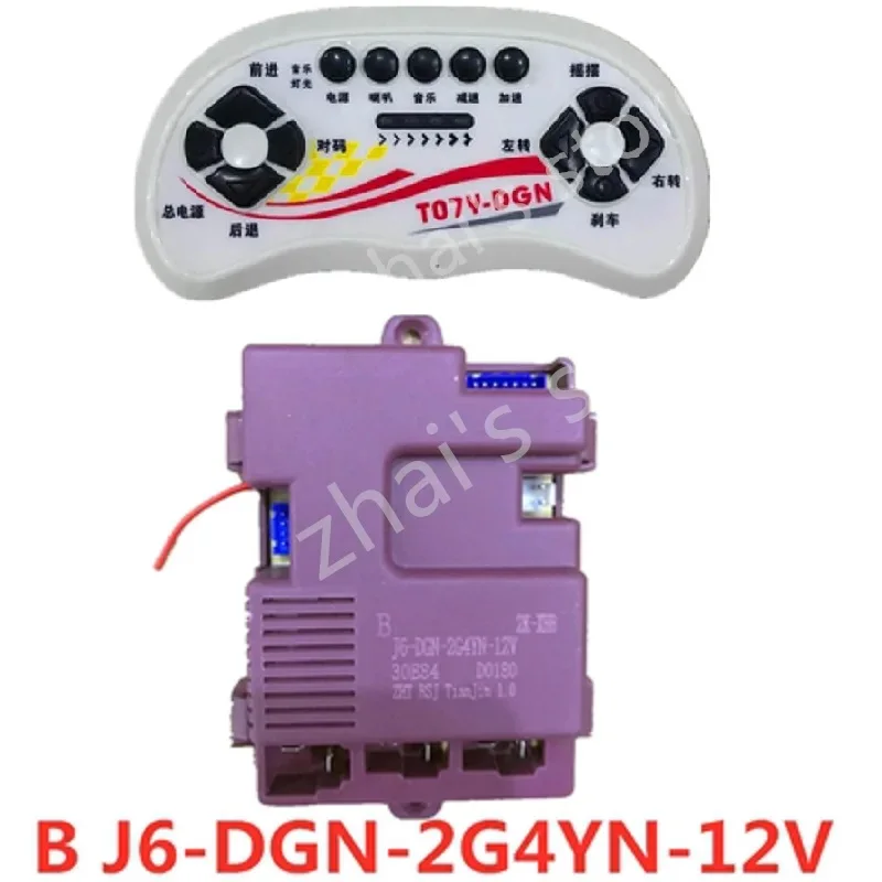 Children-s-Electric-car-J6-DGN-2G4YN-Controller-T07Y-DGN-Remote-Control.jpg