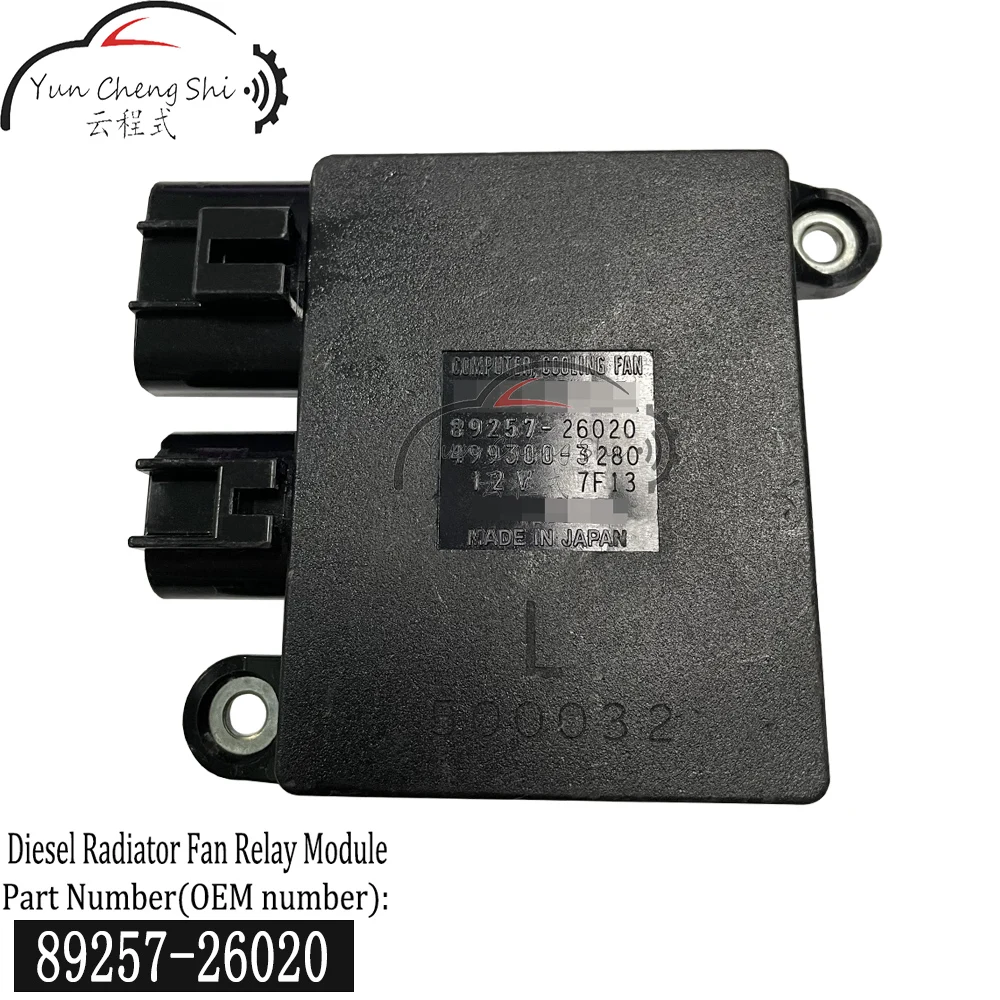 Cooling-Fan-Control-Module-89257-26020-For-Toyota-Highlander-RAV4-Lexus ...