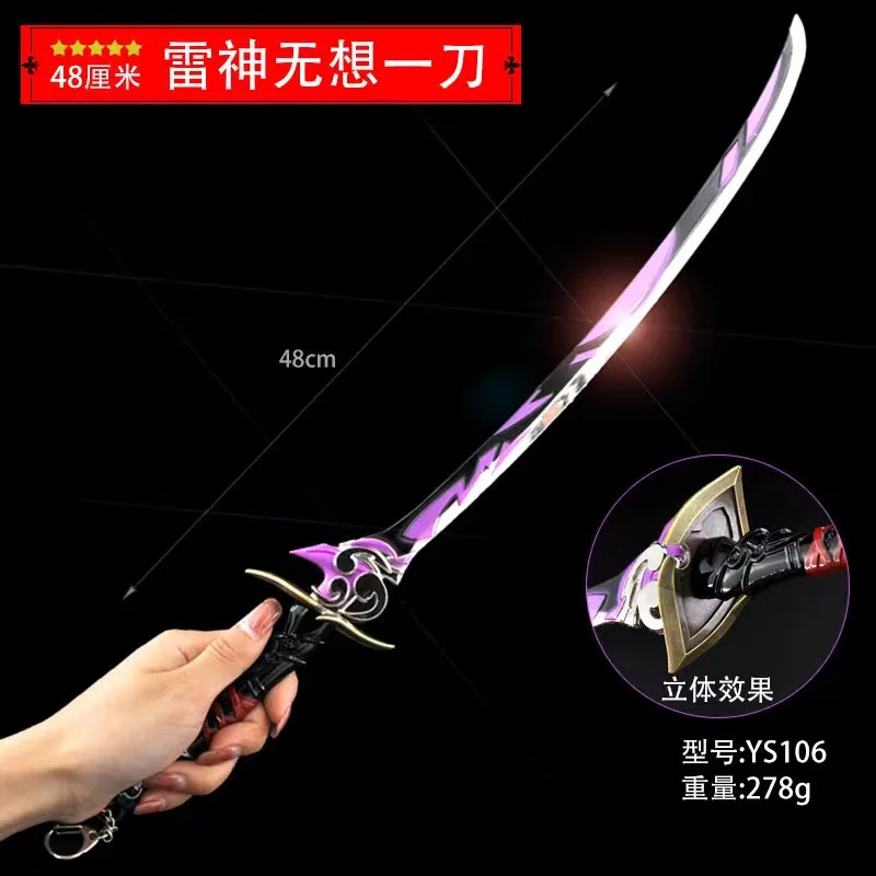 Anime Genshin Impact Beelzebul Raiden Shogun Cosplay Metal Knife Weapon ...