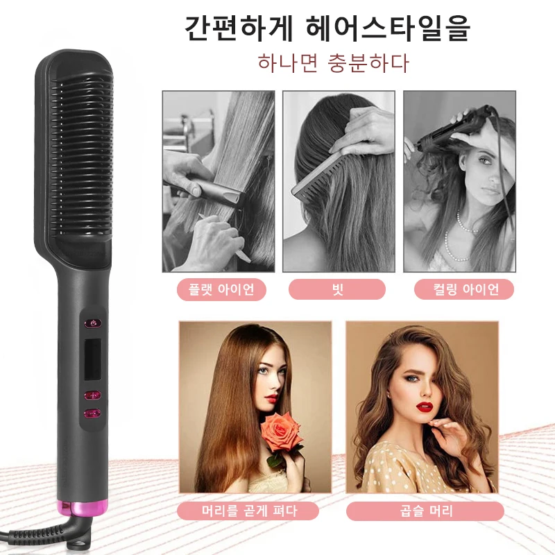 헤어 전기 브러쉬 고데기헤어 스트레이트닝 브러시 빠른 가열 빗 컬링 아이언 스타일러 Lcd 디스플레이 티몬
