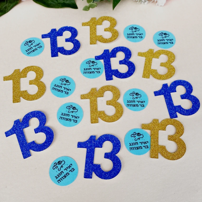Bar-Mitzvah-Accessories-Custom-Blue-Silver-Gold-Hebrew-Name-Glitter ...