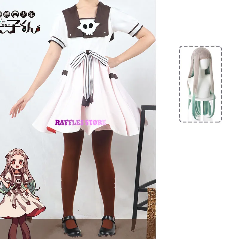Yashiro Nene Cosplay Costume Anime Toilet Bound Hanako Kun, 54% OFF