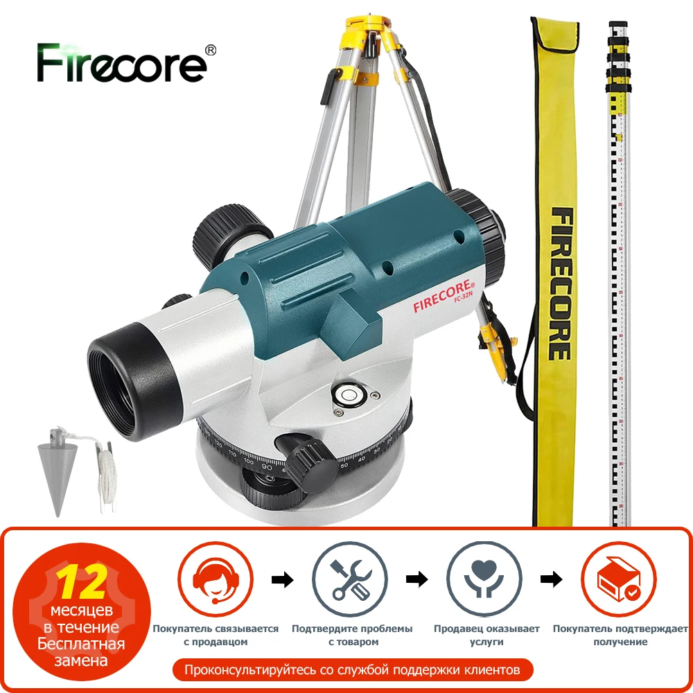 Optical Level +tower Ruler | Firecore Laser Level | Level Measuring ...