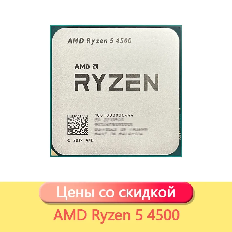 AMD-R5-4500-processor-CPU-Ryzen-5-4500-Socket-AM4-New-but-without ...