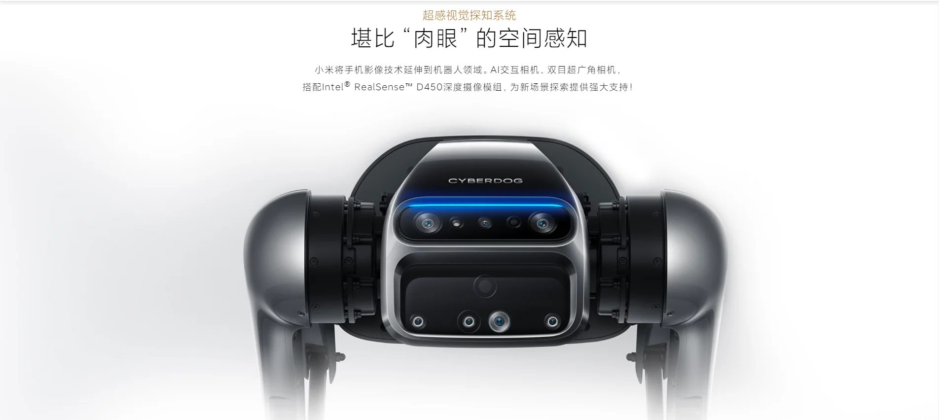 2022 Xiaomi Cyberdog Bionic Quadruped Robot High-precision Sensing And ...