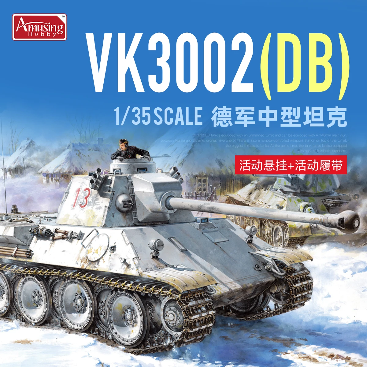 Amusing Hobby 35A002 1/35 Panzerkampfwagen VK3002(DB) - Scale Model Kit ...