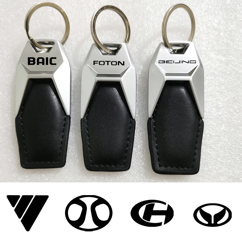 Car-Key-Chain-Zinc-Alloy-Quality-Keychain-Styling-Decoration-For-Baic ...