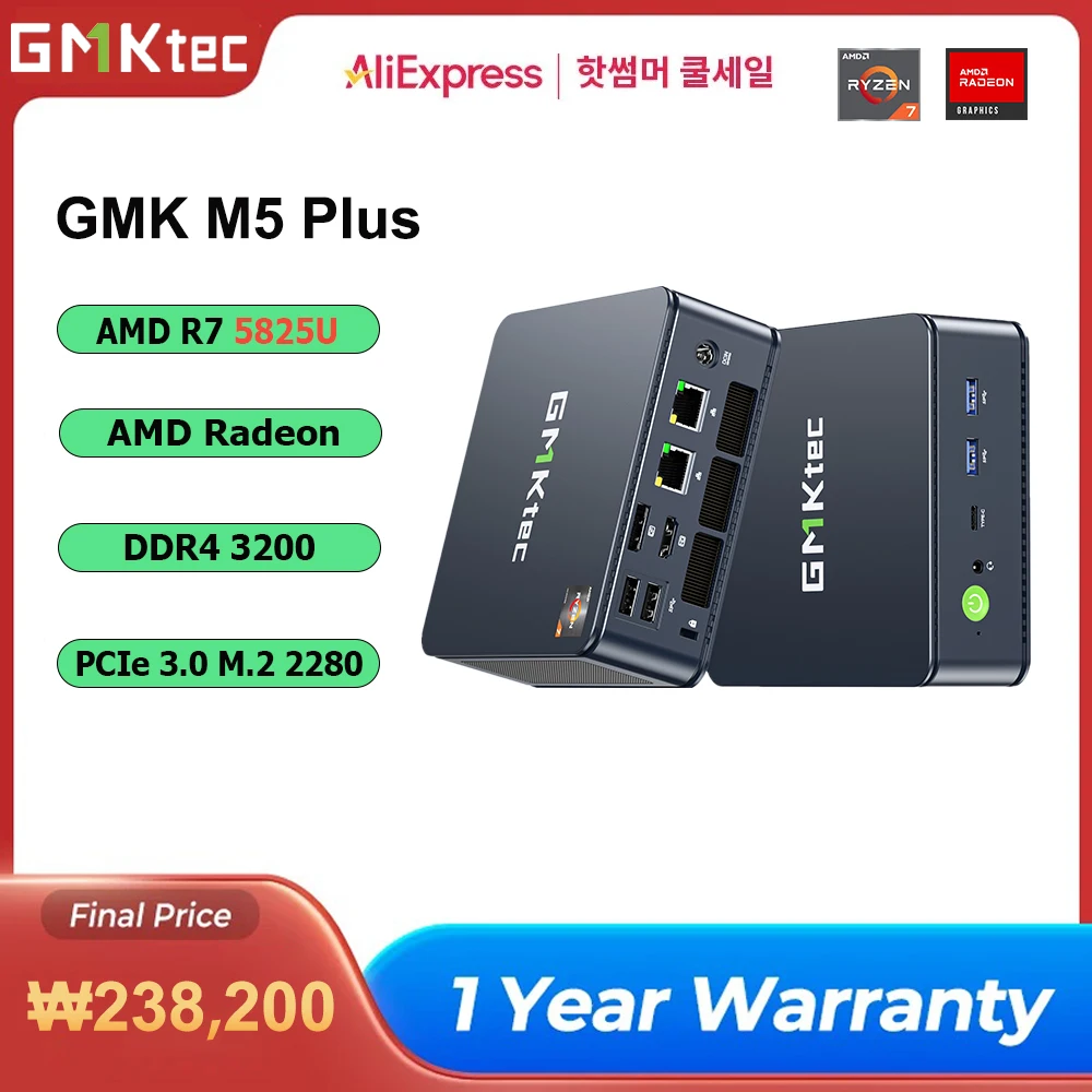 GMKtec-M5-Plus-AMD-R7-5825U-PC-8-16-16-32GB-DDR4-512GB-1TB-SSD-Win.jpg
