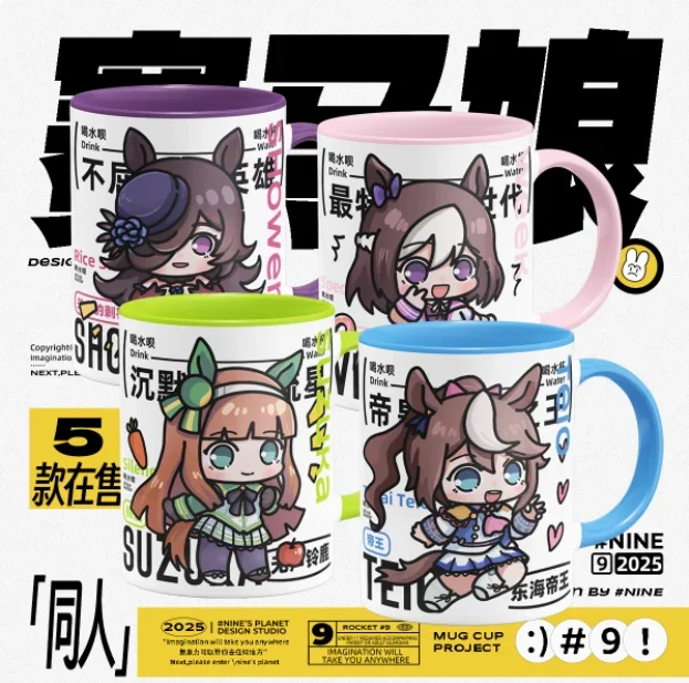 Anime Ceramic Home Accessories Umamusume: Pretty Derby Tokai Teio Rice ...