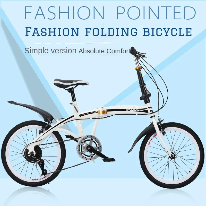20-inch-Folding-Bicycle-Variable-Speed-Bicycles-Adult-Commuting-Bike ...