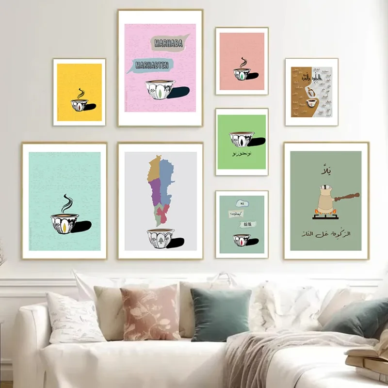 Arabic-Coffee-Pastel-Kitchen-Wall-Decor-Minimalist-Lebanese-Syria ...