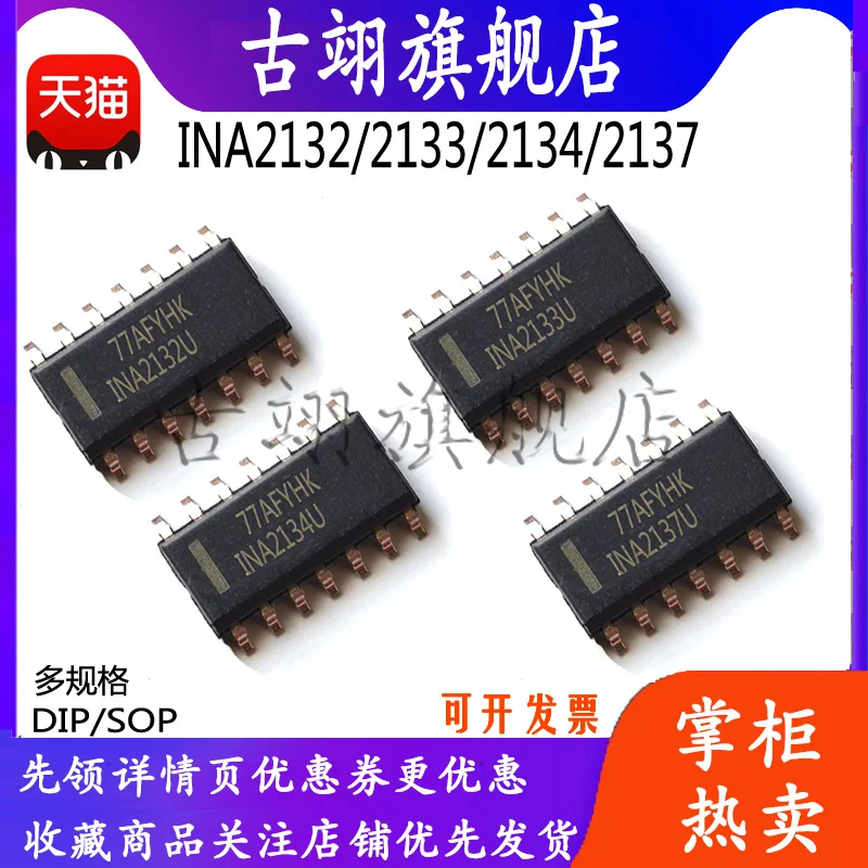 Ina-2137-2132-2133-2134-uapa-ic.jpg