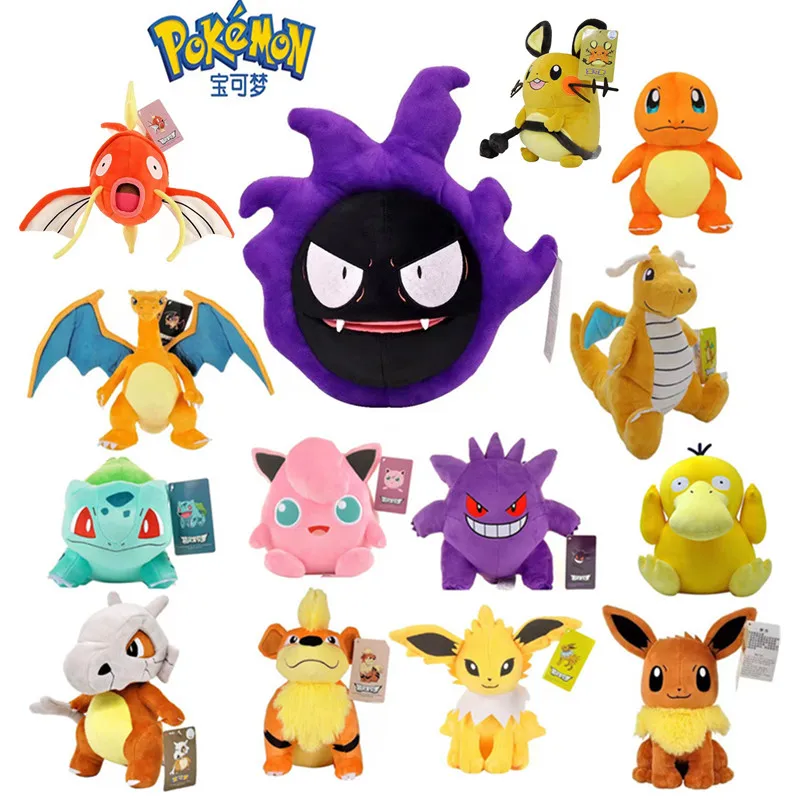Generic Pokemon Plush Genuine High Quality Pet Pikachu Charizard Eevee ...