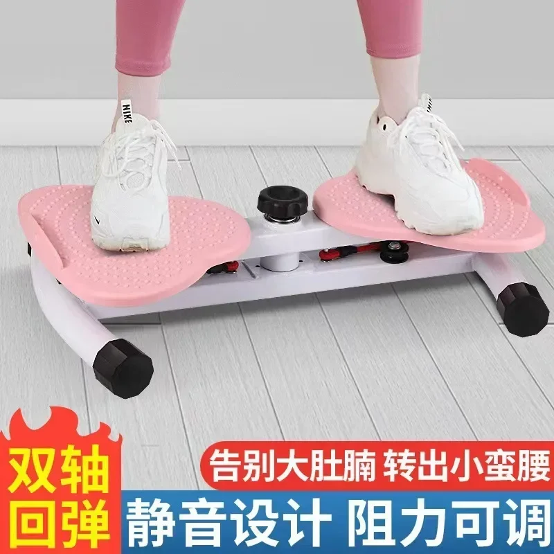 Twist Boards Large Sized Waist Twisting Fitness Equipment Turntable ...