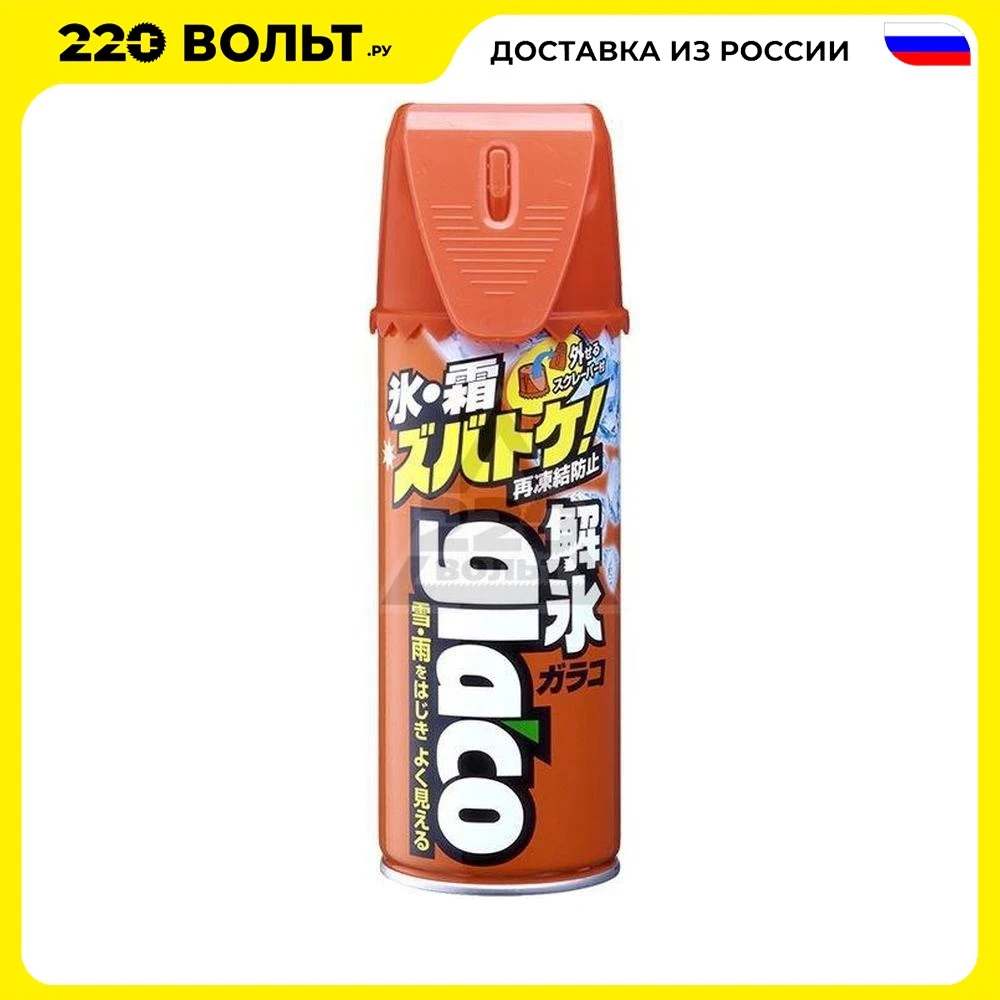 Defrost soft99 4164 Car Washing Liquid Wash Maintenance Automobiles ...