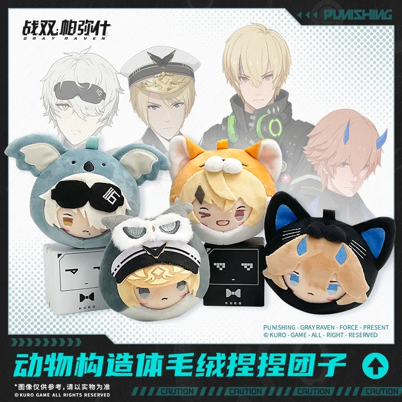 Game-GRAY-RAVEN-PUNISHING-LEE-KAMUI-Cute-Keychain-Kawaii-Animal-Cosplay ...