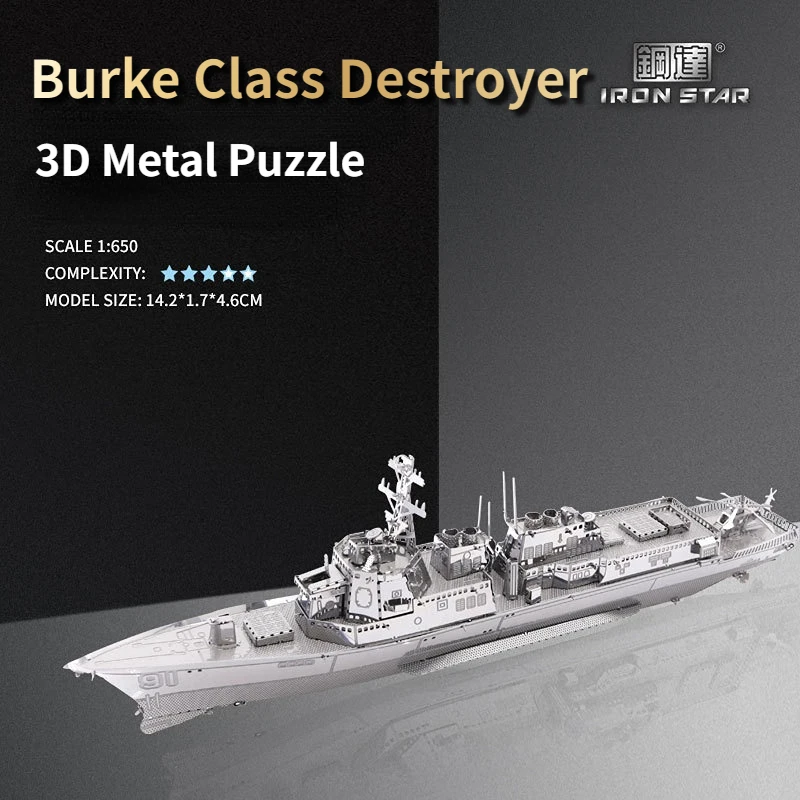 Iron Star C21113 3D Metal Jigsaw Puzzle Burke Class Destroyer Scale ...
