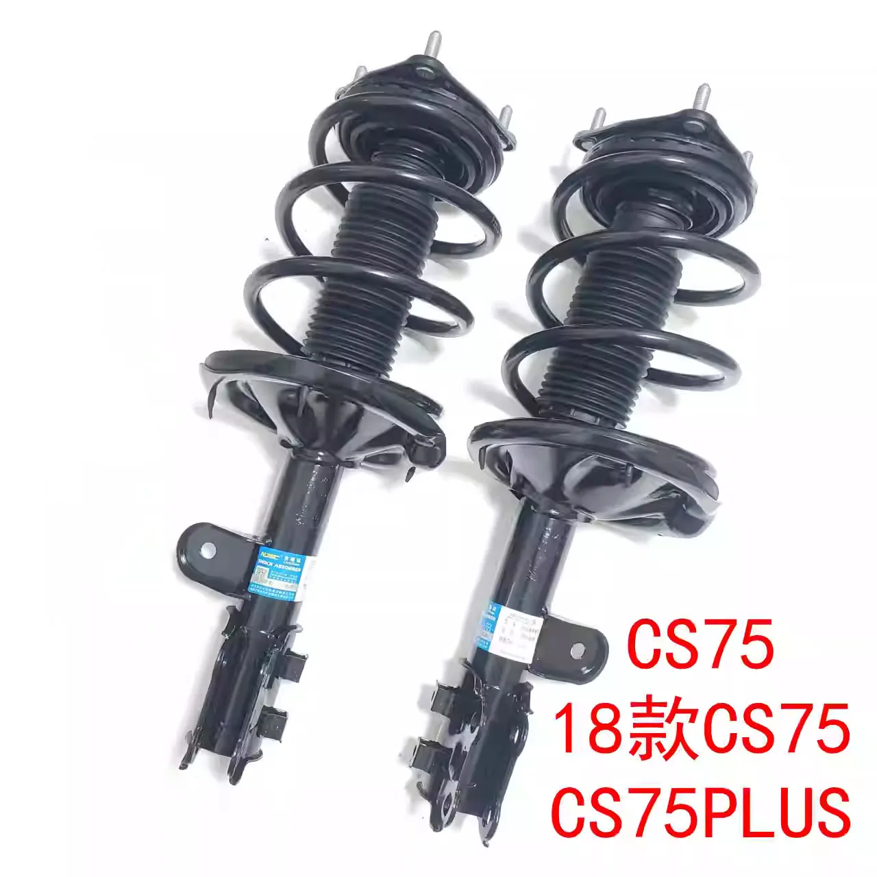 Car-Front-shock-absorber-Assembly-left-Right-side-OEM-For-Changan-CS75-2018-CS75-CS75-plus.jpg