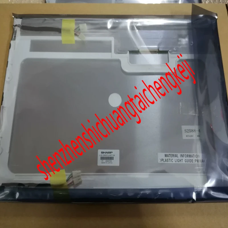 Original-Test-LCD-SCREEN-LQ150X1LW71N-LQ150X1LW72-LQ150X1LGB1 ...