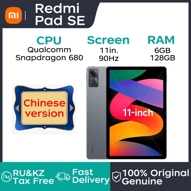 Xiaomi-Tablet-Redmi-Pad-SE-Redmi-Tablet-11-inch-90Hz-High-Brush-Screen ...