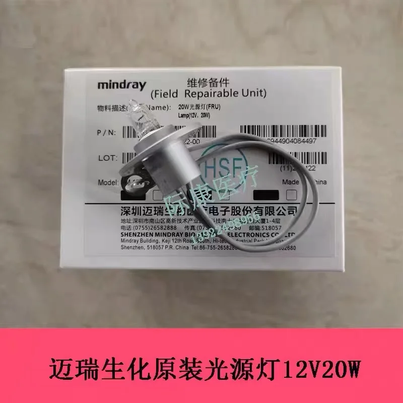 Original-Mindray-12V20W-Halogen-lamp-Mindray-BS300-BS320-BS400-BS420 ...