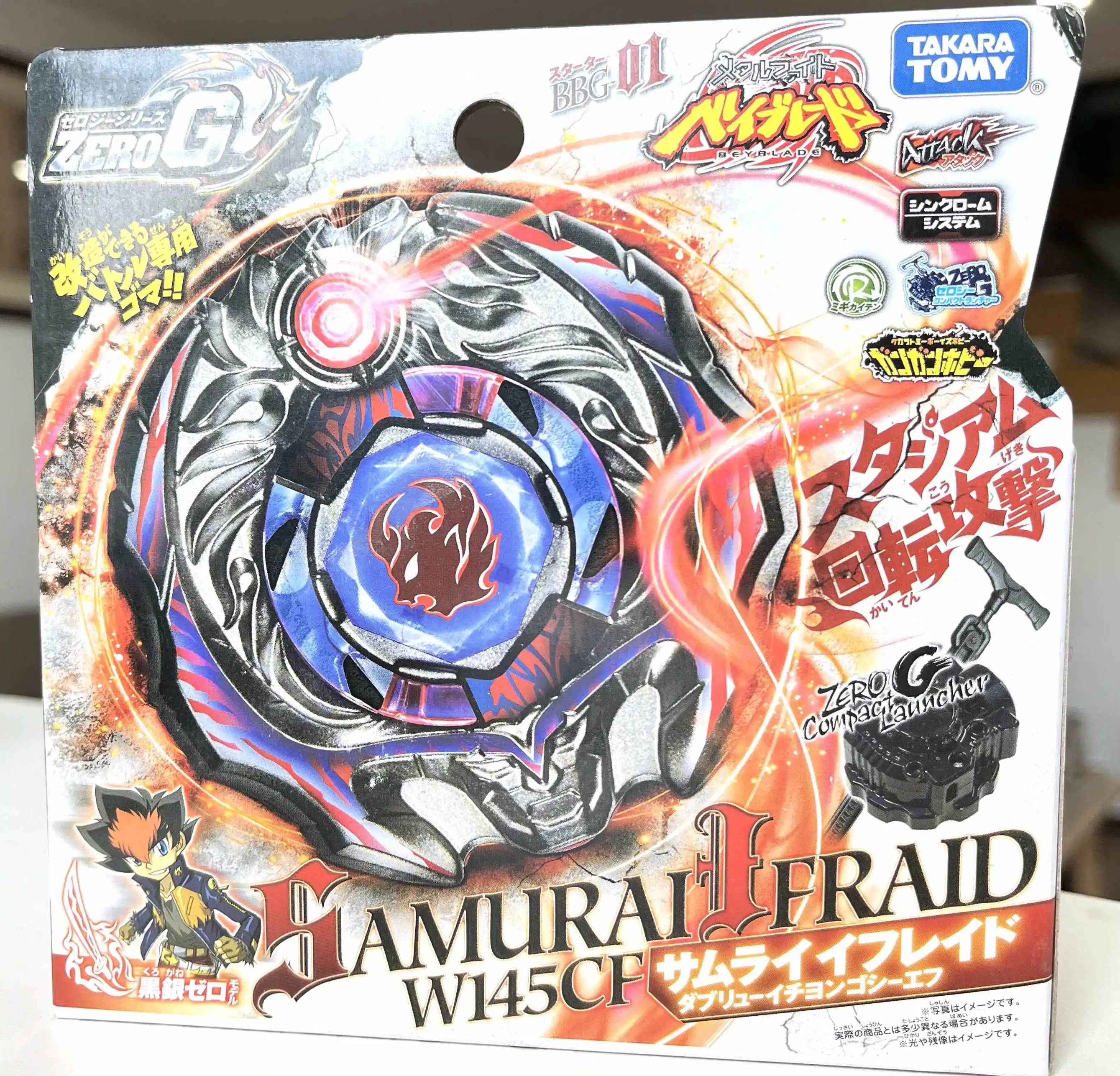 TAKARA-TOMY-BEYBLADE-BEY-MFB-BEYSCOLLECTOR-METAL-FIGHT-FUSION-MASTER ...